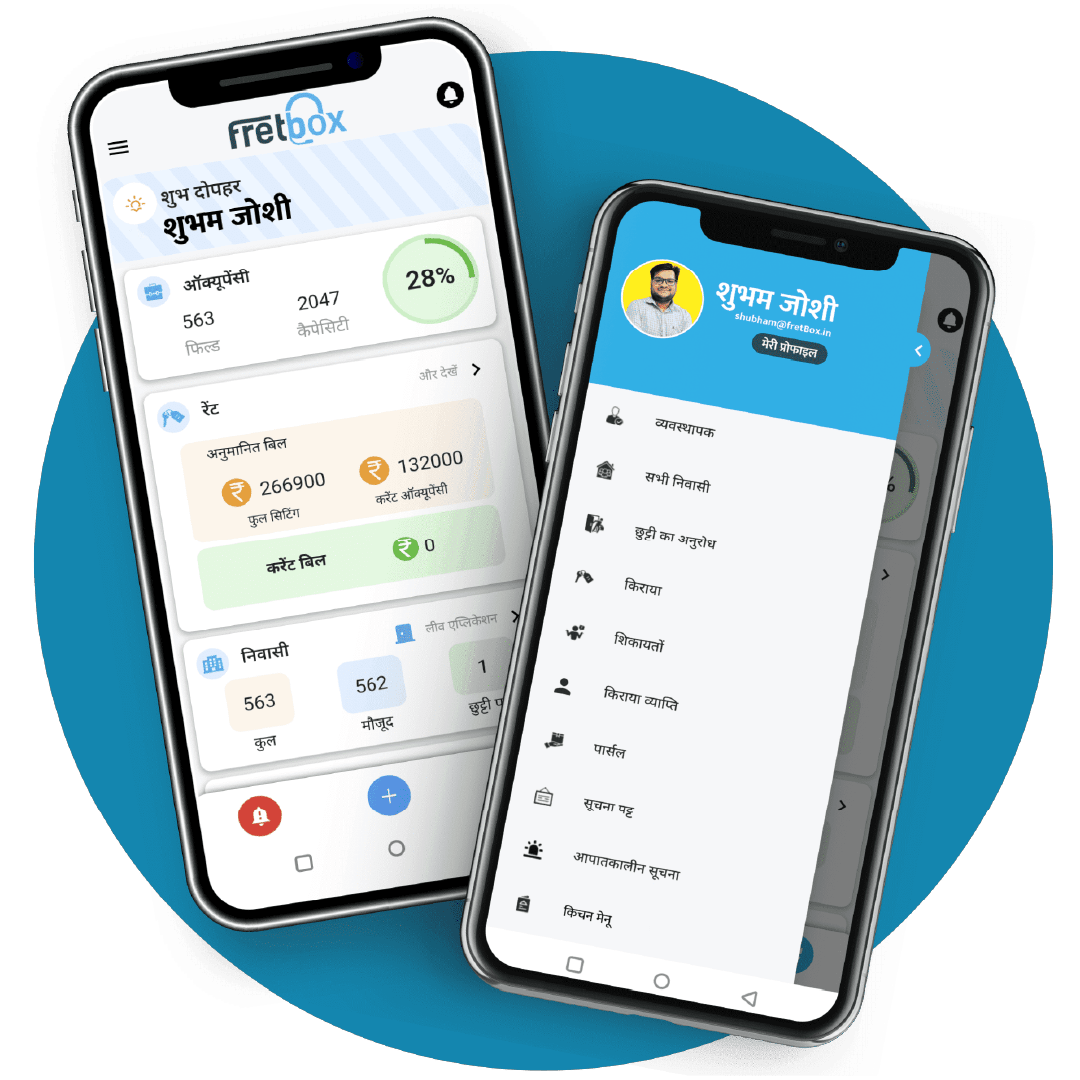 India's Best Hostel management solution | PG Management Software | FretBox